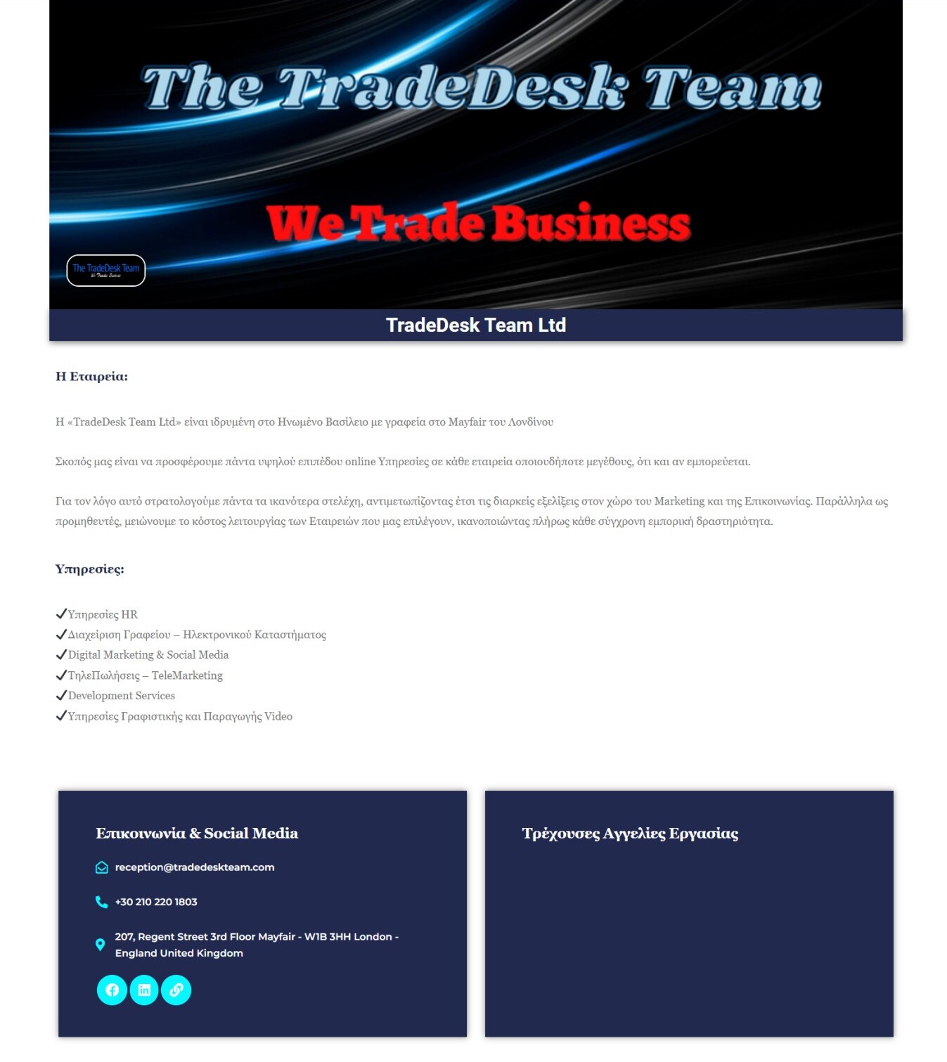 Καλώς ήλθατε στο Value Quests - Value Quests